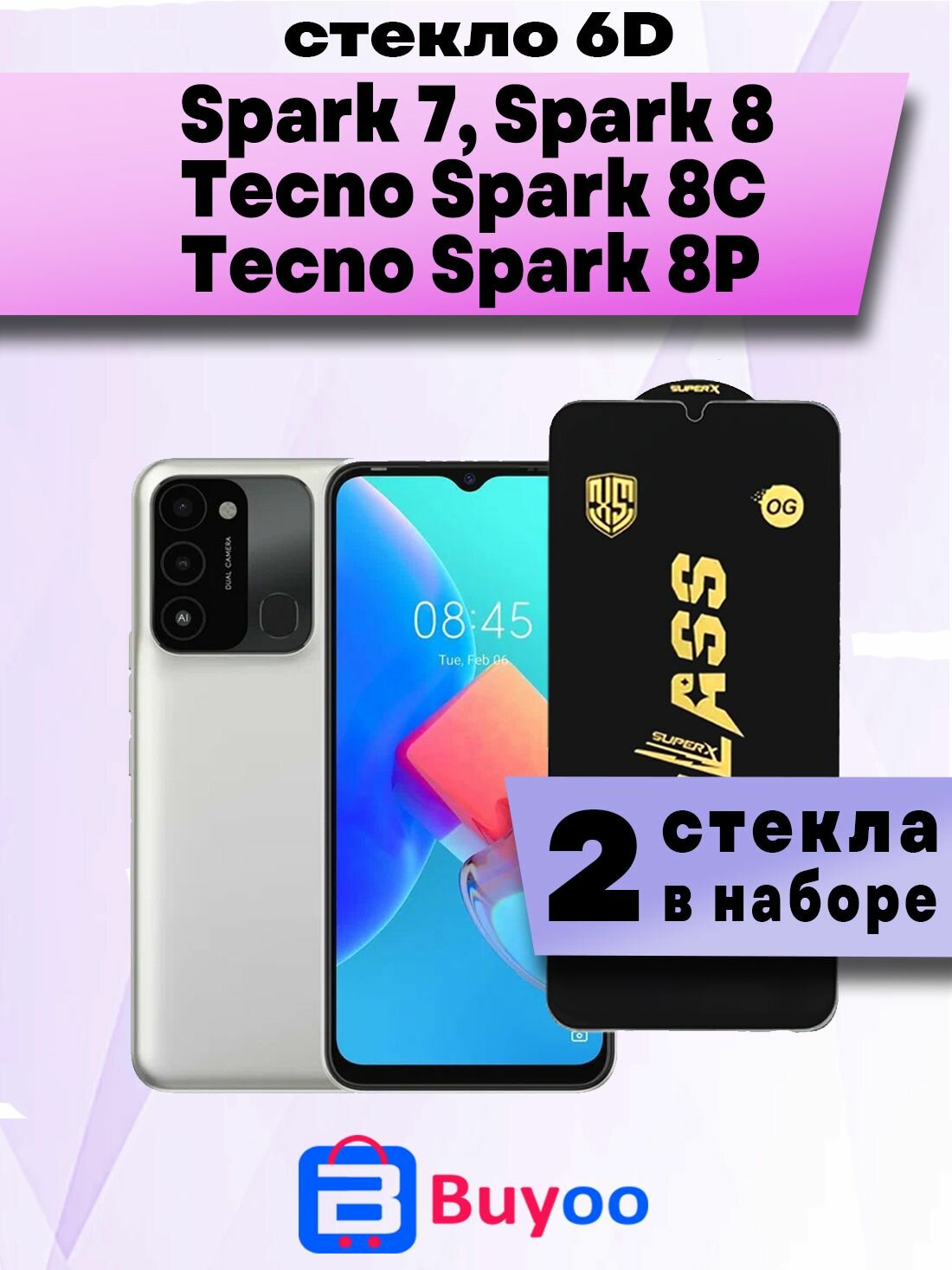 Защитное стекло для Tecno Spark 7, 8, 8C, 8p (2шт OG)