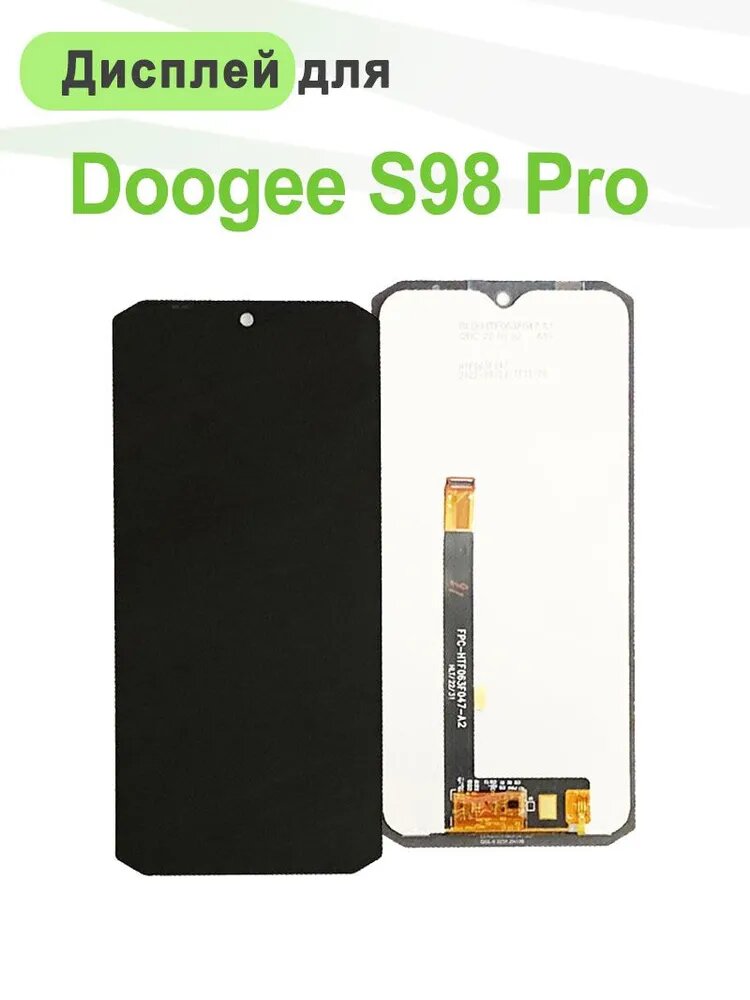 Дисплей для Doogee S98 Pro S98 с тачскрином (сборе), черный, протестирован