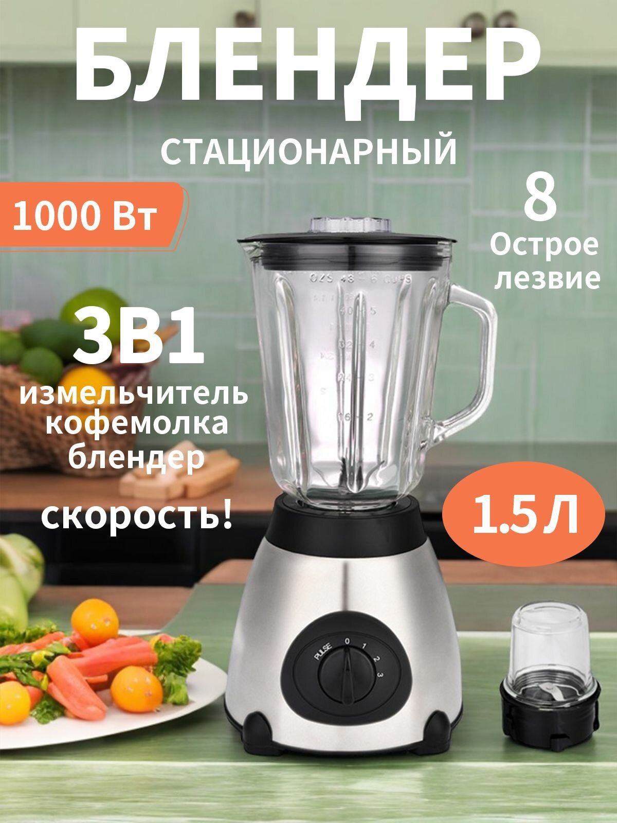 Многофункциональная машина для разрушения стен