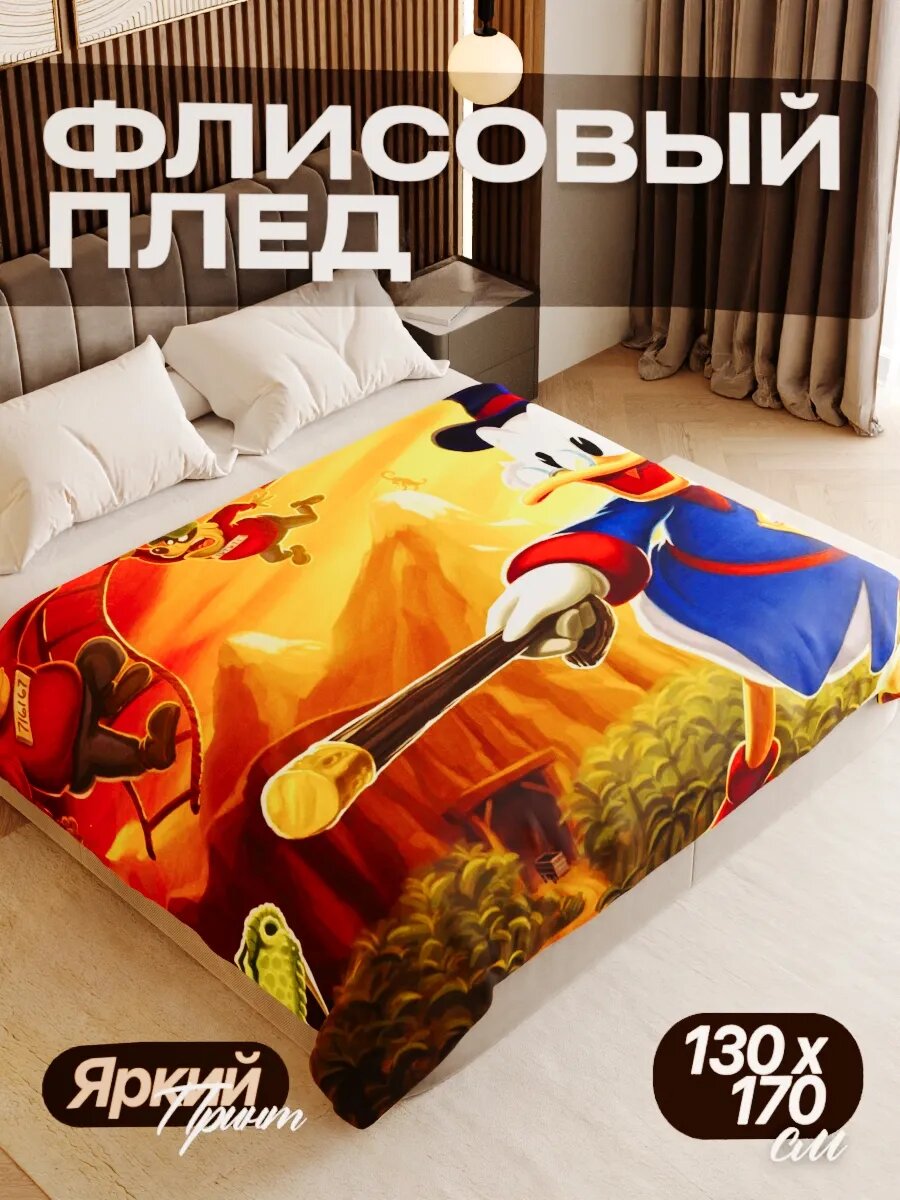 Плед флисовый 130х170 см мягкий теплый покрывало для дома