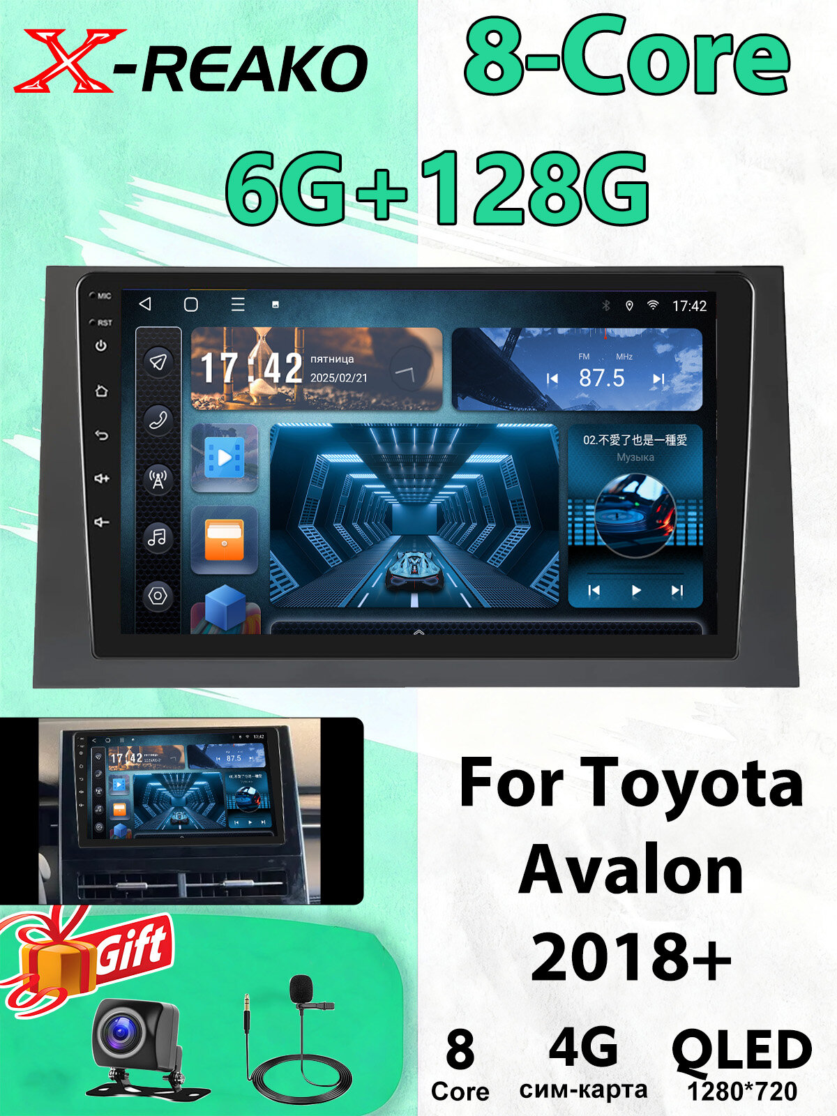 Магнитола 10" для Toyota Avalon 2018+ Wi-Fi, 2 DIN