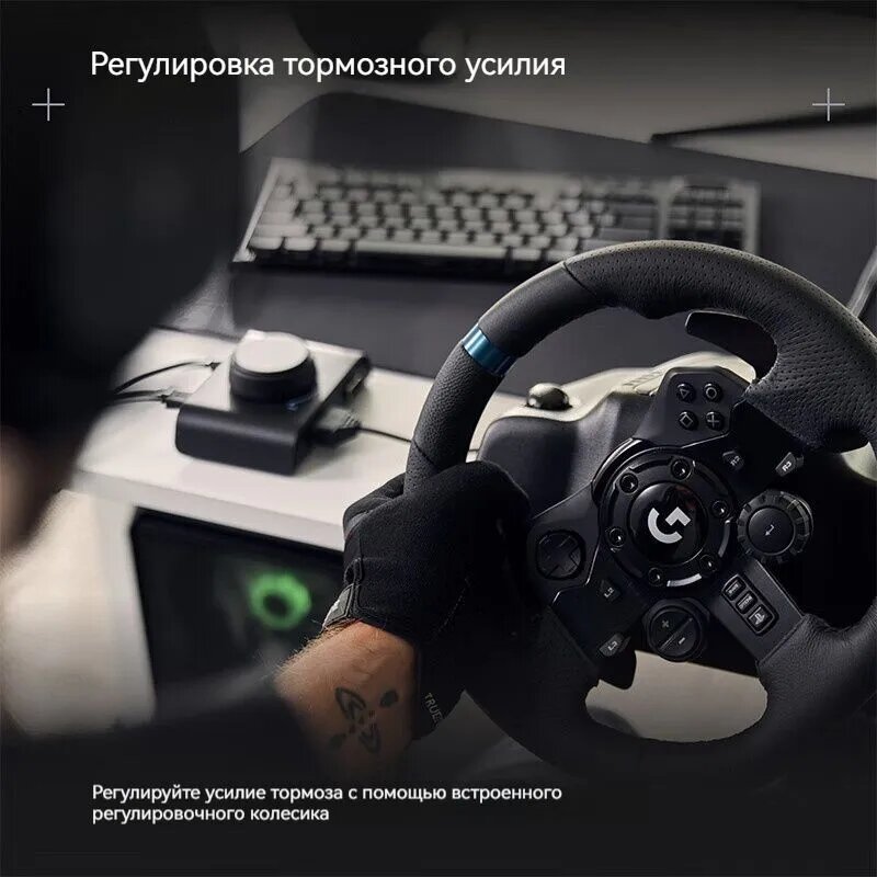 Logitech Гоночный адаптер — фото 1
