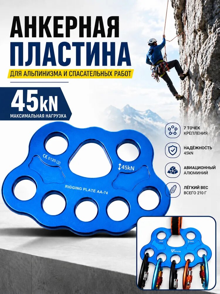 Карабин вспомогательный, длина: 160 мм, 1 шт