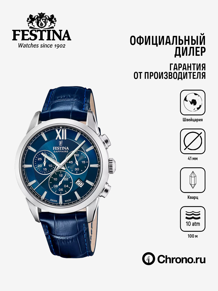  FESTINA Swiss Made