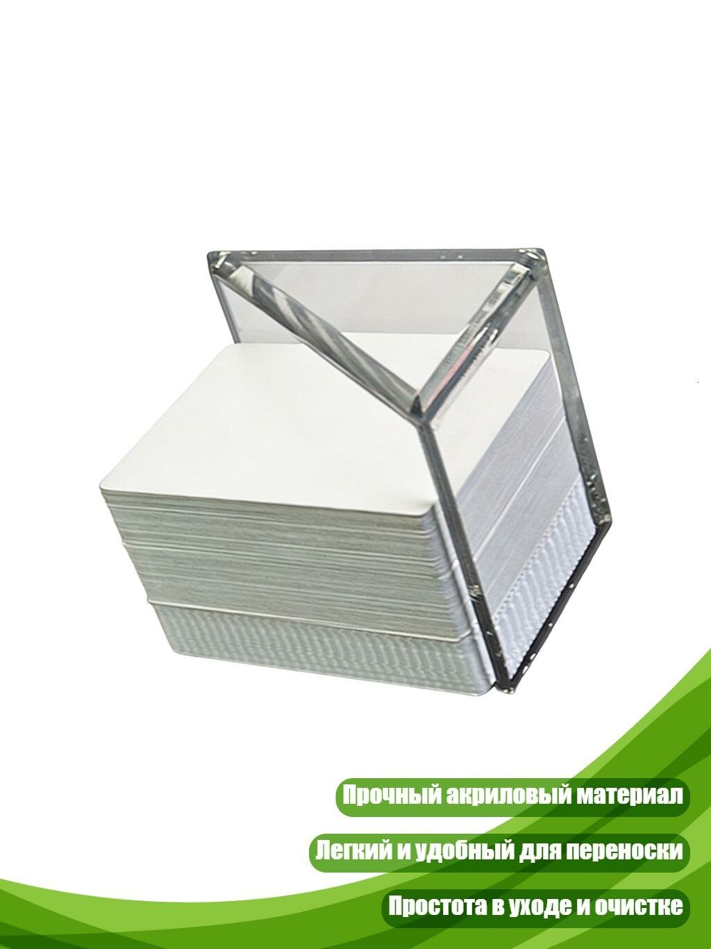 Органайзер для покерных карт, 4 пары