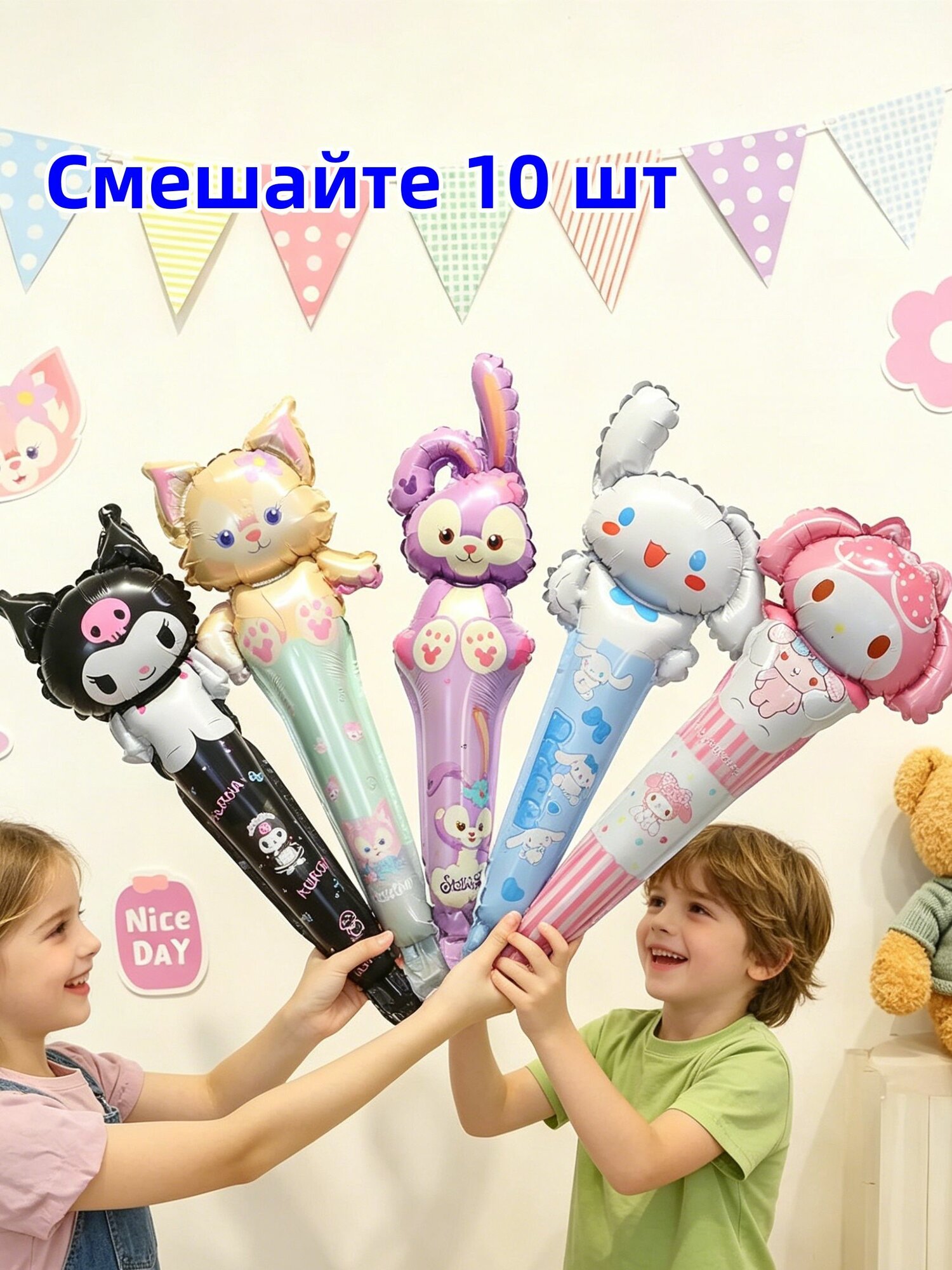 Шарики; Портативная флешка Kulomi Melody, набор из 10 предметов