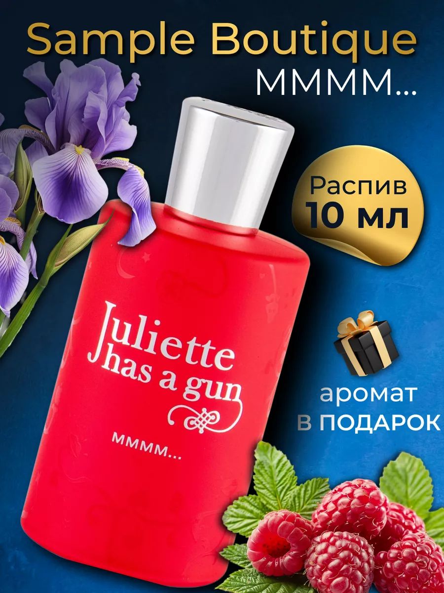 Духи унисекс Sample Boutique MMMM. Распив , распив, парфюм, 10 мл