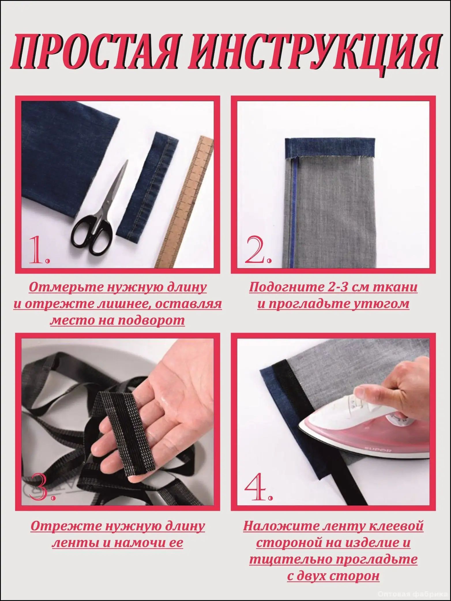 Светодиодная лента белый цвет, самоклеящаяся основа, для взрослых, 3 метра, 25 см ширина — фото 1