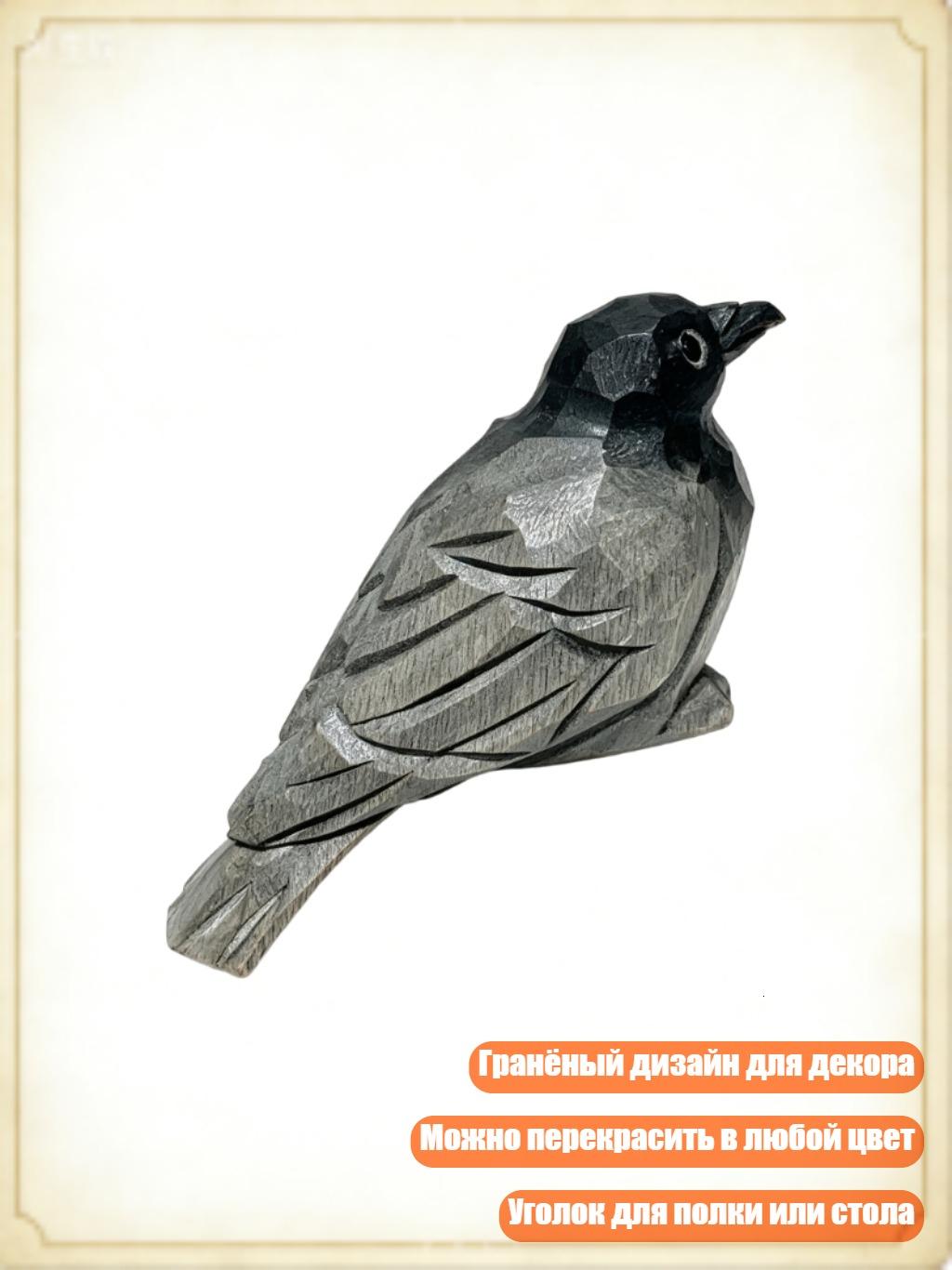 Ворон деревянный граненый, черный, 1