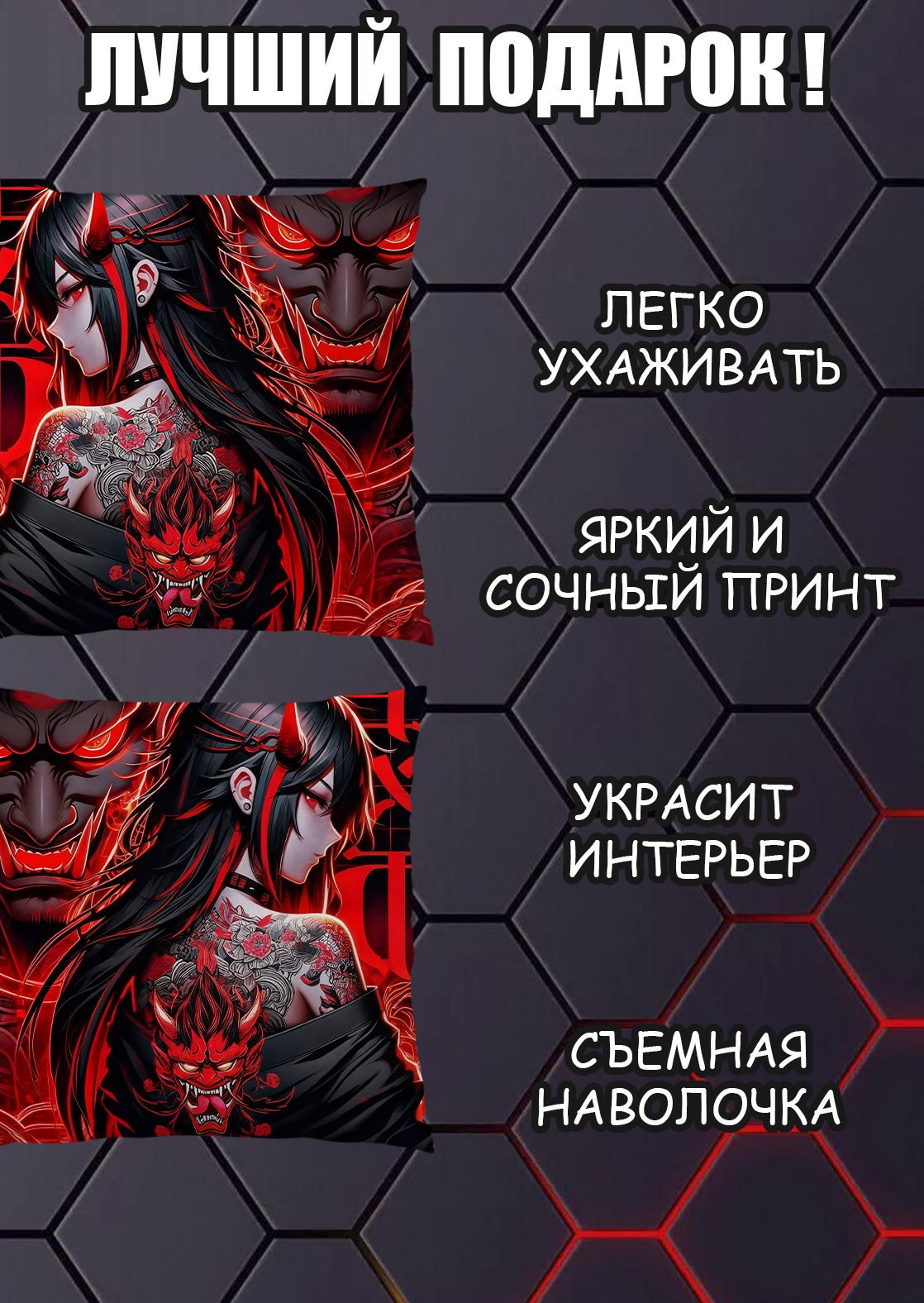 Дакимакура 40*40 подушка Арт — фото 1