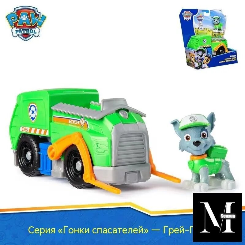 Щенячий патруль. Машинка с фигуркой Трекер, серия Гонки спасателей, ABS пластик