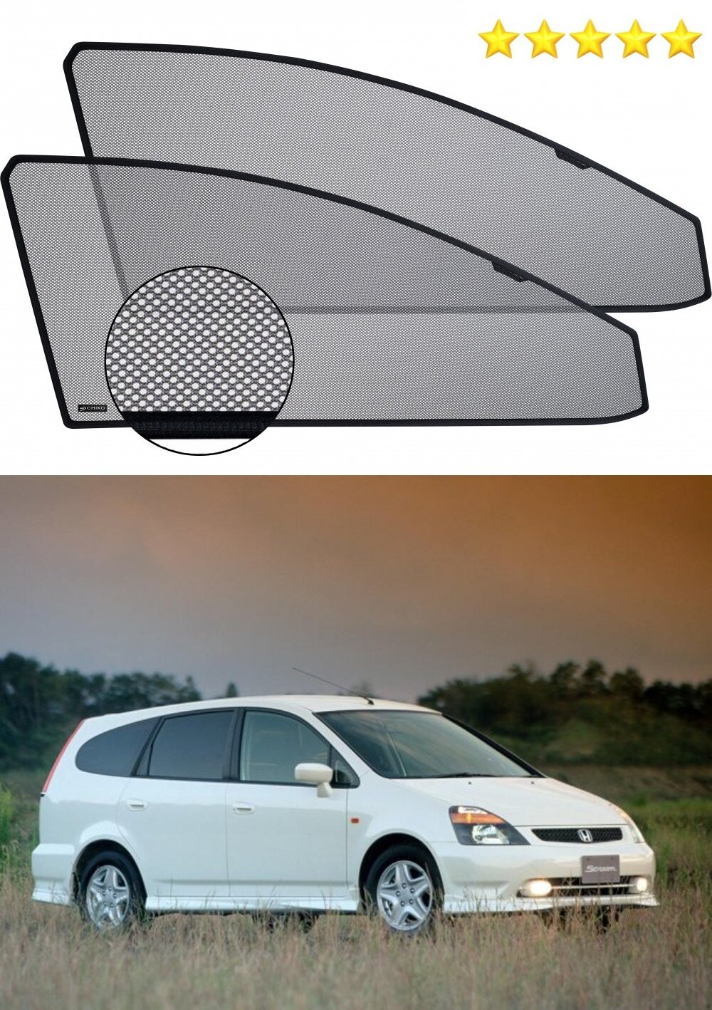 Солнцезащитный экран шторки на автомобиль Honda Stream Хонда Стрим (RN1, RN3 2000-2006)