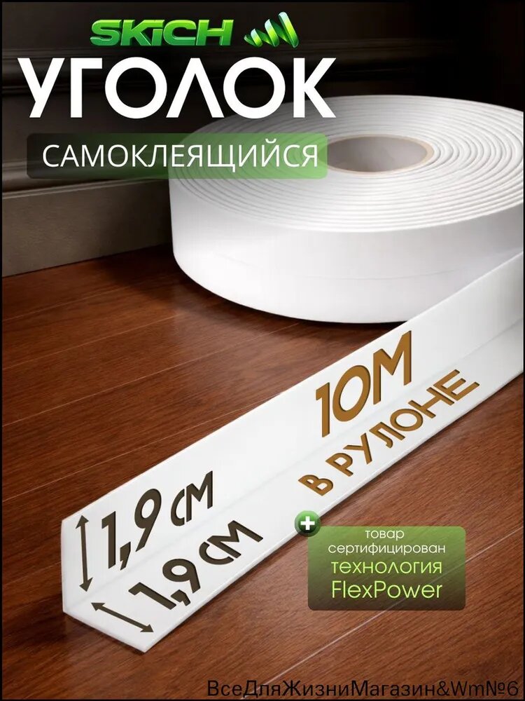 Клейкая лента 36 мм 10.1 м, 1 шт