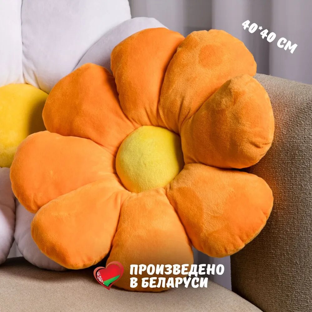 Подушка декоративная 40x40 см