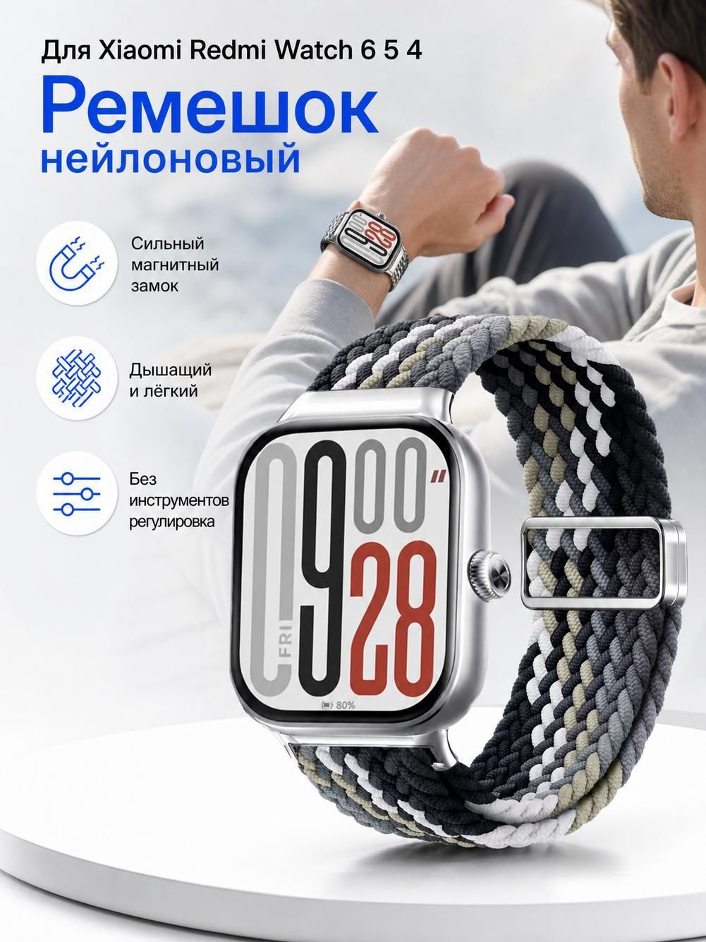 Nylon ремешок для Xiaomi Redmi Watch 6 5 4