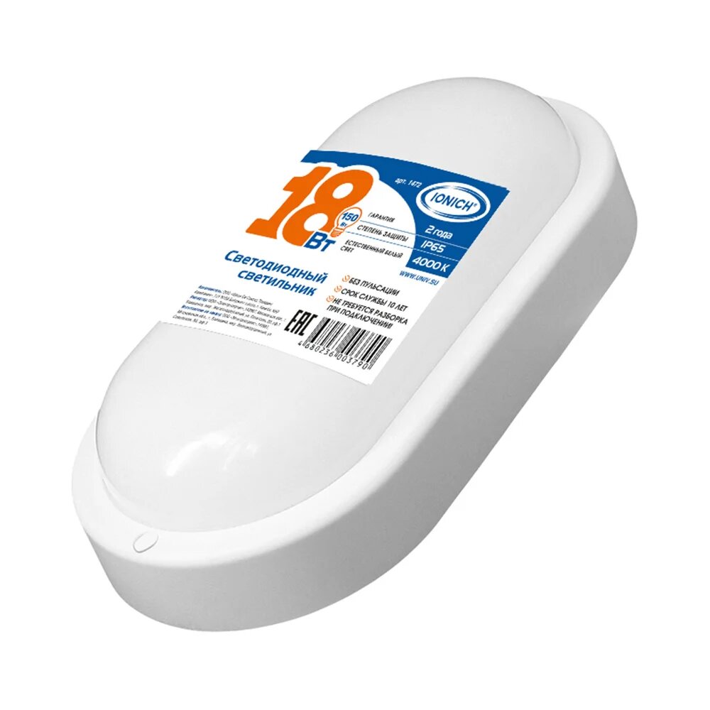 IONICH ЖКХ светодиодный овал 18Вт ILED-SMD2835-СПП-18-1440-230-4-IP65-O 1472