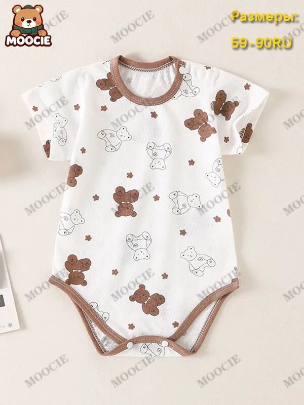 Комбинезон для малышей MOOCIE