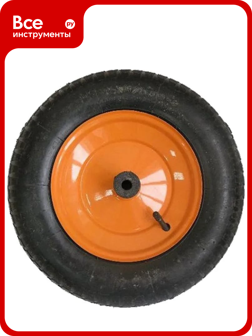 Колесо для тачки 12410, Variant пневматическое (камерное), 3. 25/ 3. 00-8, с подшипником 20 мм, обод металл. К99-2С