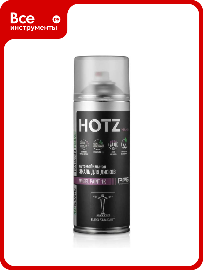 Краска для дисков автомобильных HOTZ Чёрная матовая / Аэрозольный баллончик 520 мл - 2 шт. / Эмаль для дисков 4673755223701