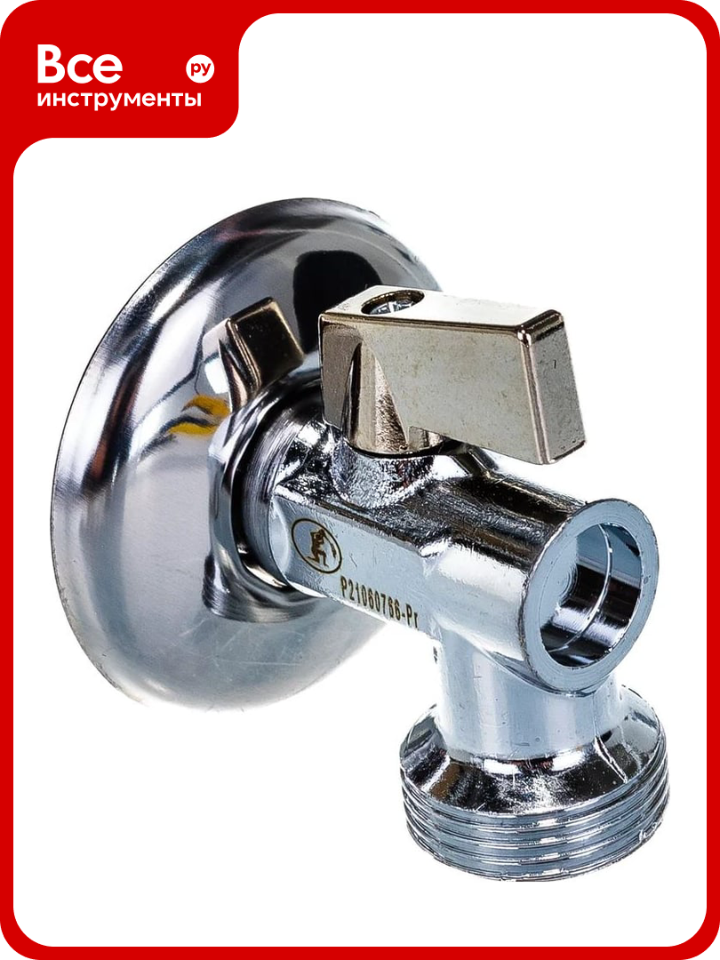 Кран шаровой угловой для стиральной машины Giacomini GIA, 1/2x3/4, хромированный, c уплотнительным кольцом R614X004