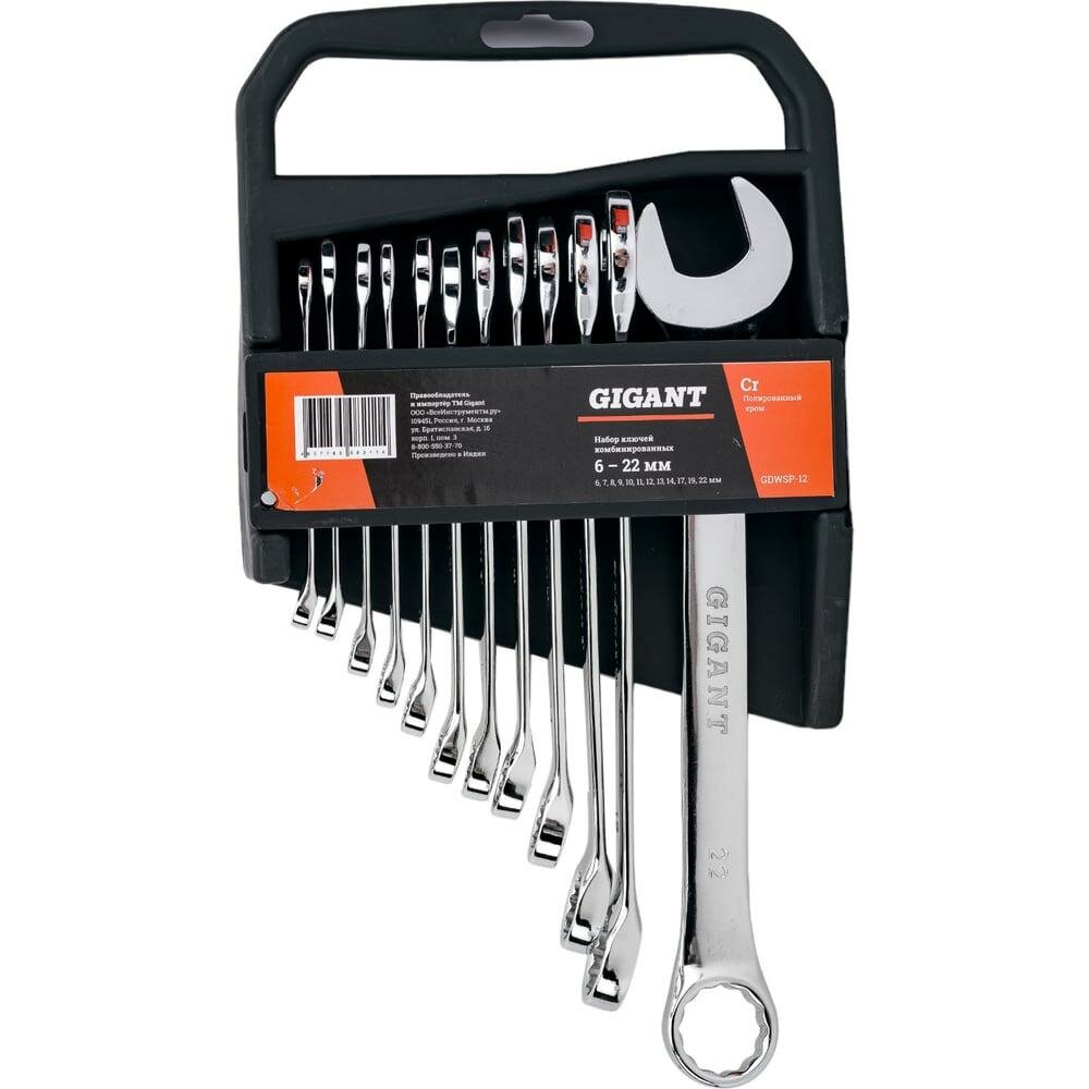 Набор комбинированных ключей Gigant 6 - 22 мм, 12 шт, полированный хром, Сталь Cr-V, 6-22мм, GDWSP-12