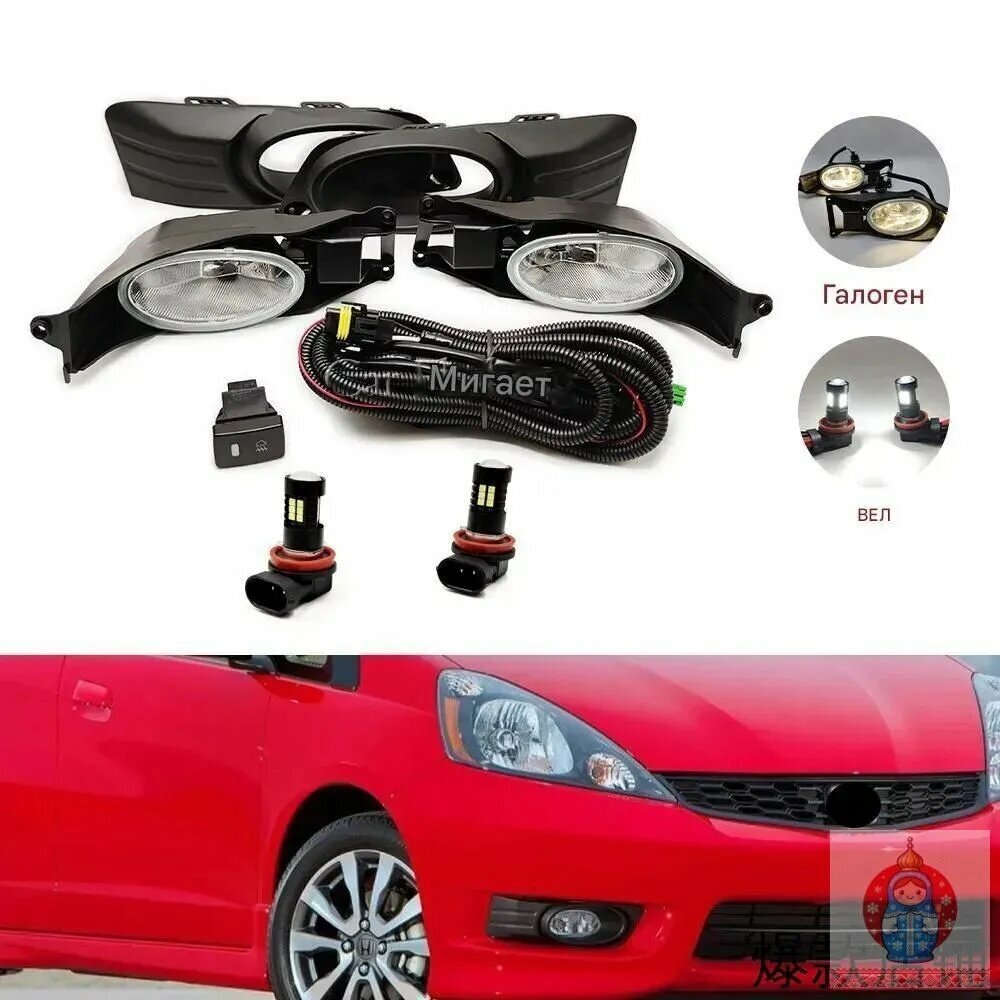 Фары автомобильные, 2 шт, арт. Honda Fit Jazz Shuttle 2011 2012 2013 2014 2015 2016