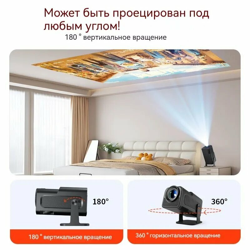 Гобо-проектор "Белый", комплектация: проектор, кабель, пульт, руководство — фото 1