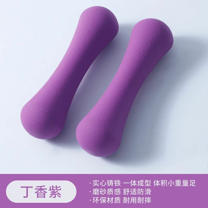 Гантели для женского фитнеса и похудения, для детей, мальчиков младшего школьного возраста, новичков, чугунные, маленькие гантели в форме кости для мужчин и женщин.