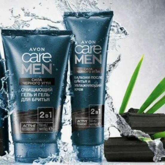 AVON Care Men набор "Сила черного угля" Гель для бритья 150мл и бальзам после бритья 100мл