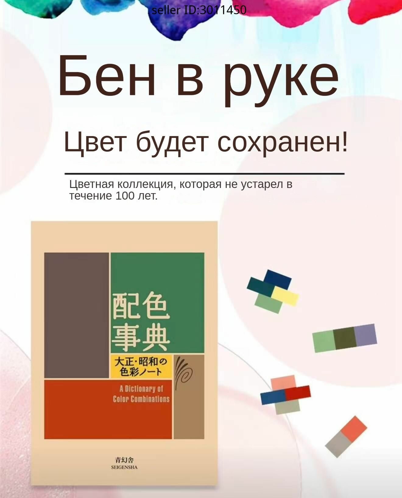 Печатная книга — фото 1