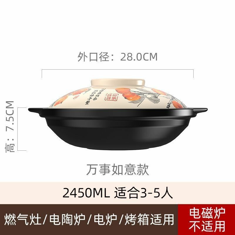 Кастрюля для дома, термостойкая, древняя глиняная кастрюля, устойчивая к высоким температурам, не трескающаяся, керамическая кастрюля, специальная кастрюля для газовой плиты