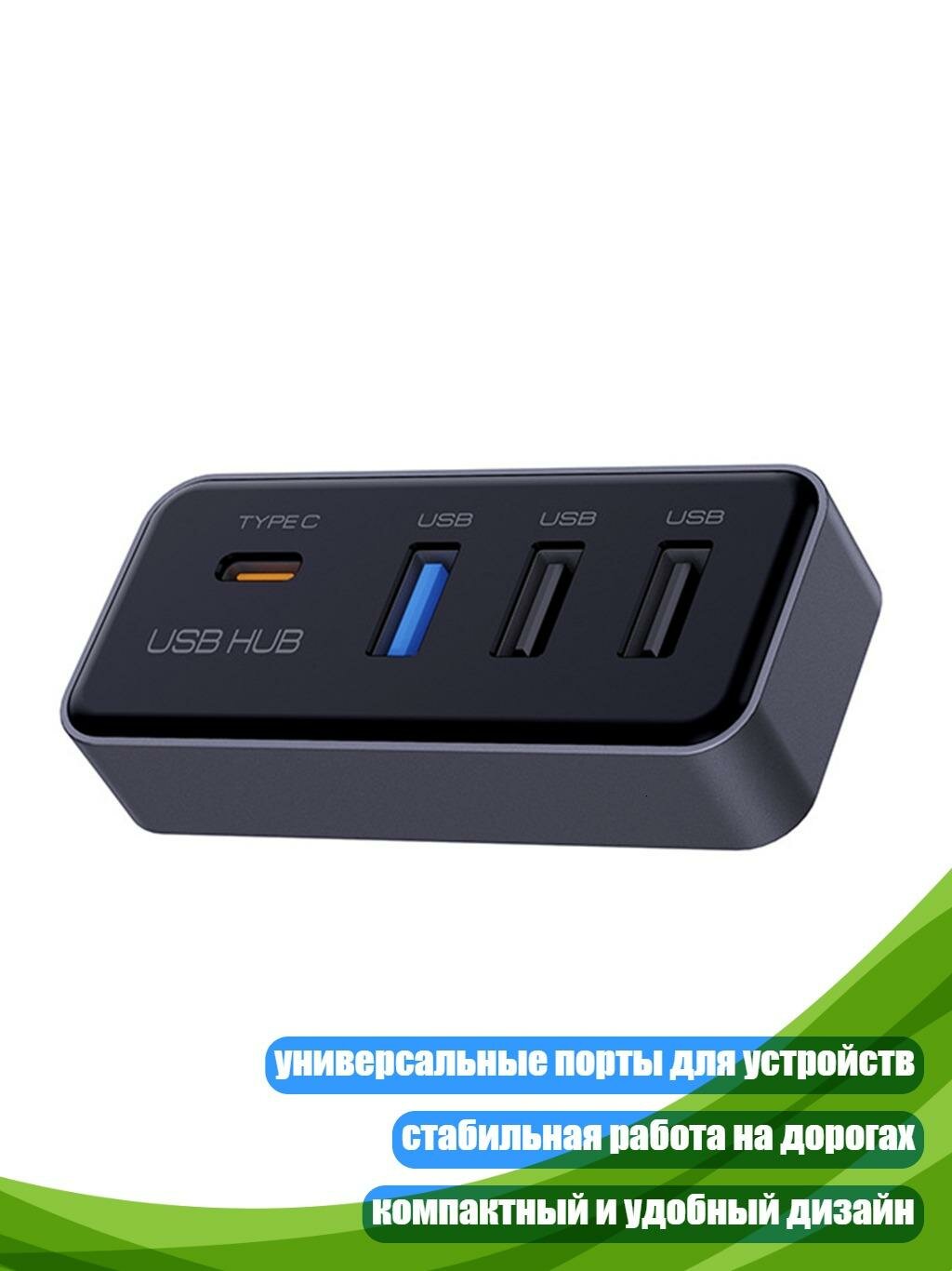 Док-станция для перчаточного ящика автомобиля