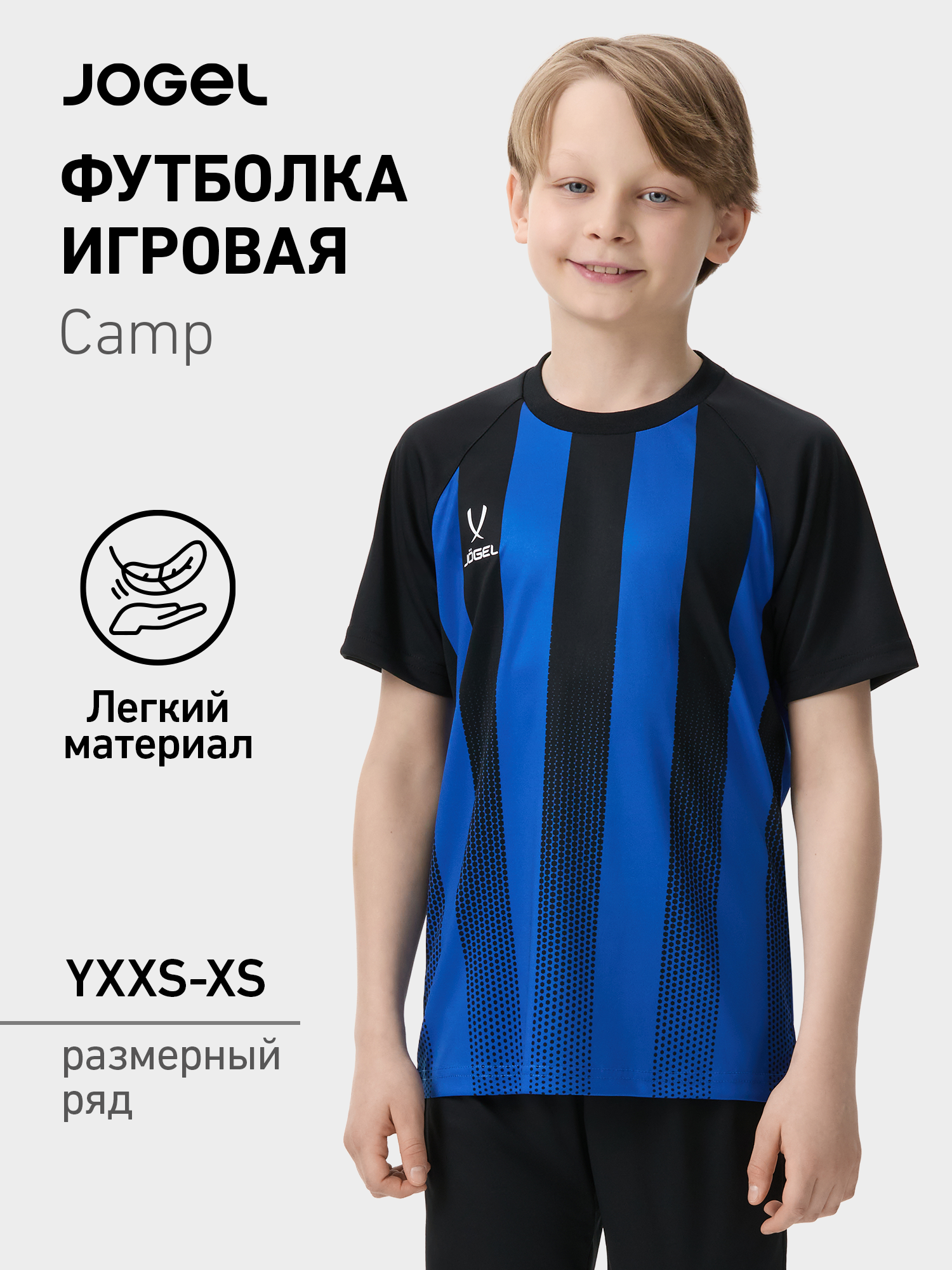 Футболка спортивная
