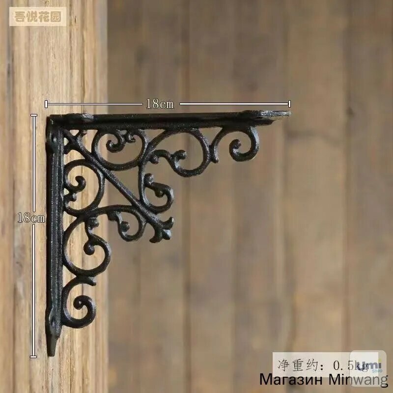 Держатель для полки,2шт