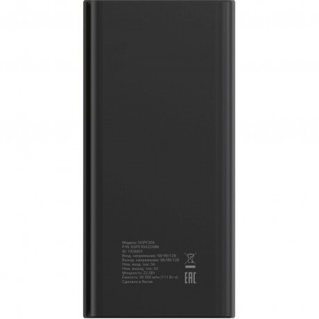 Мобильный аккумулятор Digma DGPF30A 30000mAh QC3.0/PD3.0 22.5W 3A 4xUSB-A/USB-C черный (DGPF30A22ABK)