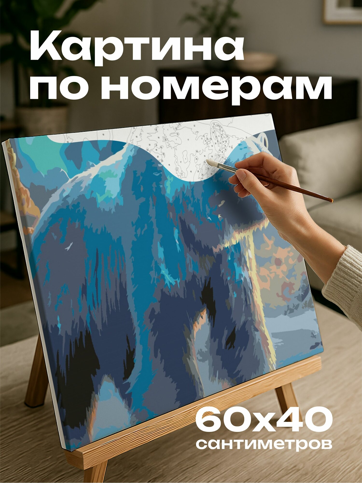 Картина по номерам 60x40 см, мифическое существо, белый медведь, фантазия, магия, айсберги, северное сияние