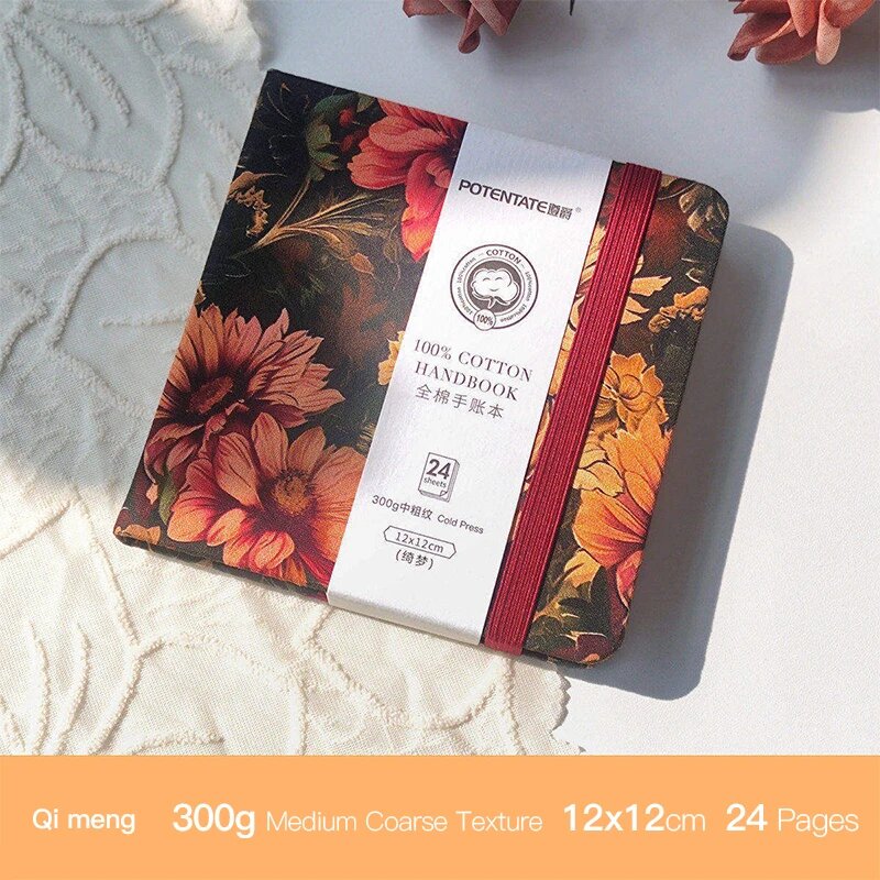 POTENTATE Альбом для акварели 12x12см, 24 листа, Цвет: 12cm Sweet Dream