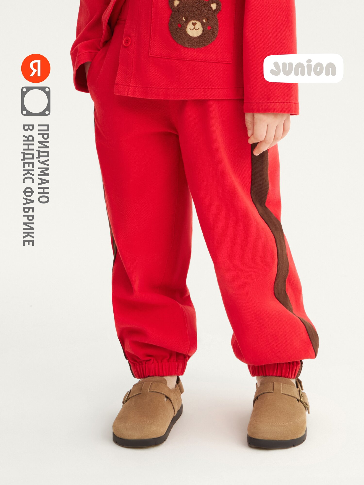 Брюки из мягкого твила