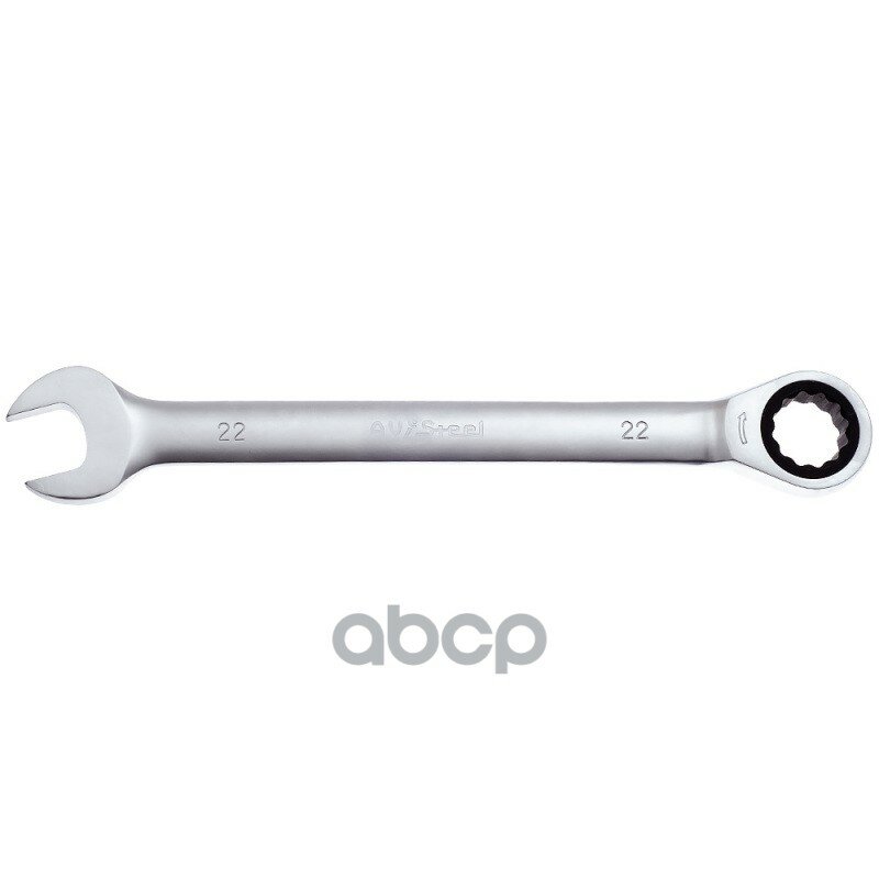 Ключ комбинированный трещоточный 22мм, CrV AV Steel арт. AV315022 - высокое качество товара по низкой цене