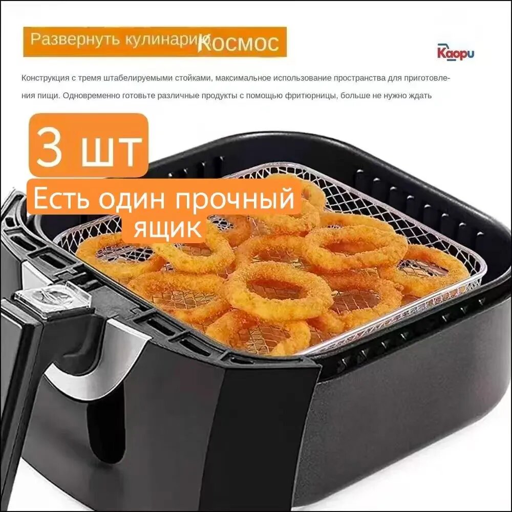 Противень, 20 см х 20 см