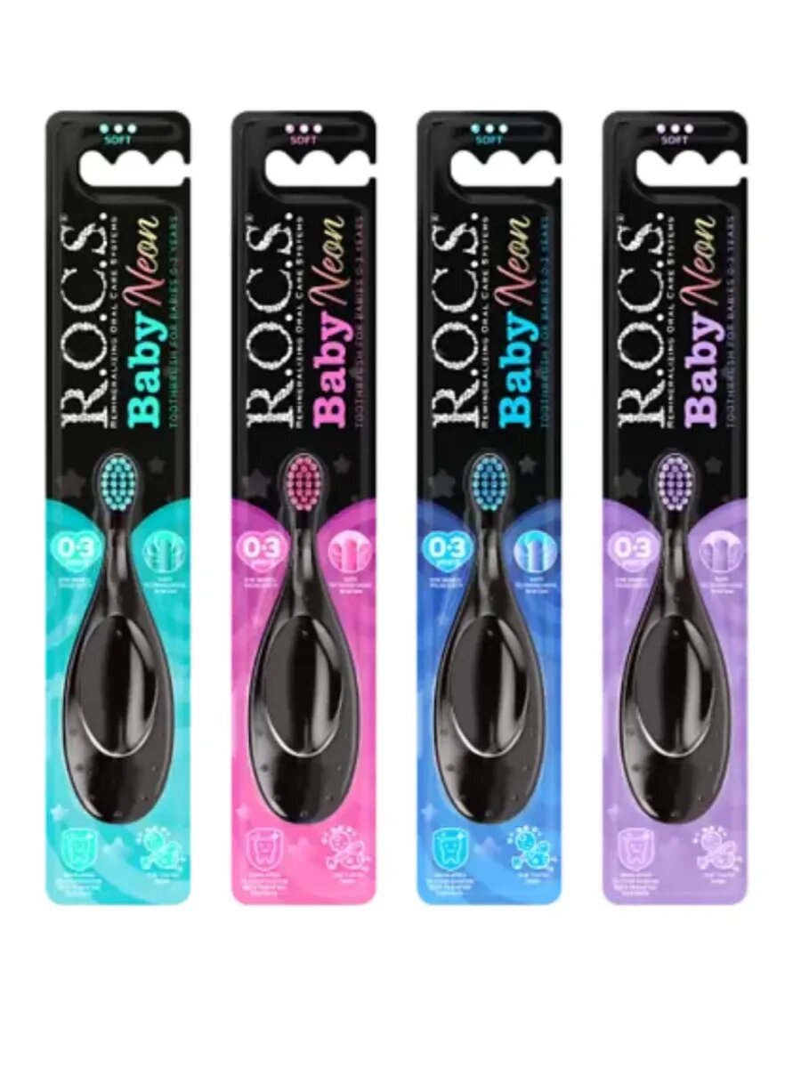 ROCS Baby Neon Зубная щетка мягкая для детей от 0 до 3 лет,