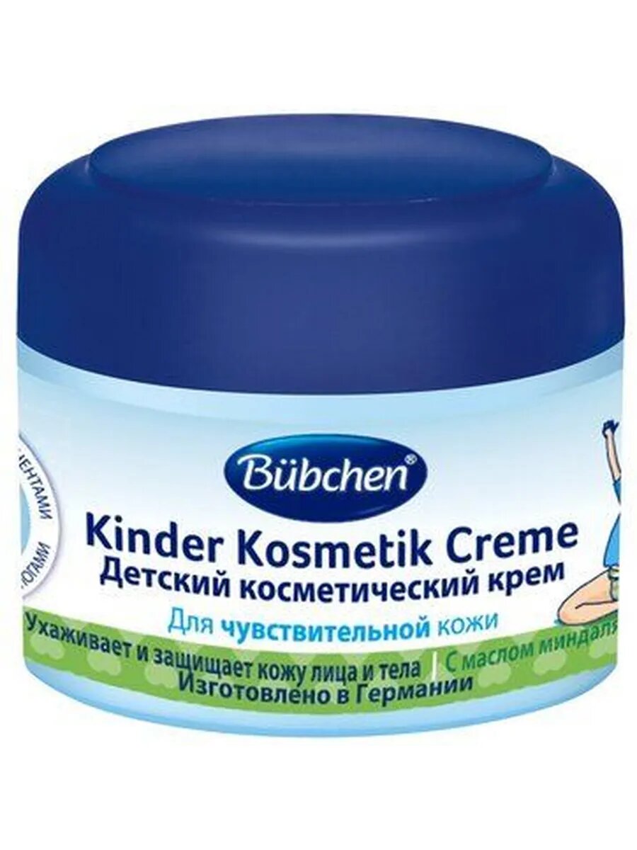 Bubchen Крем детский косметический, крем для детей, 75 мл, 1