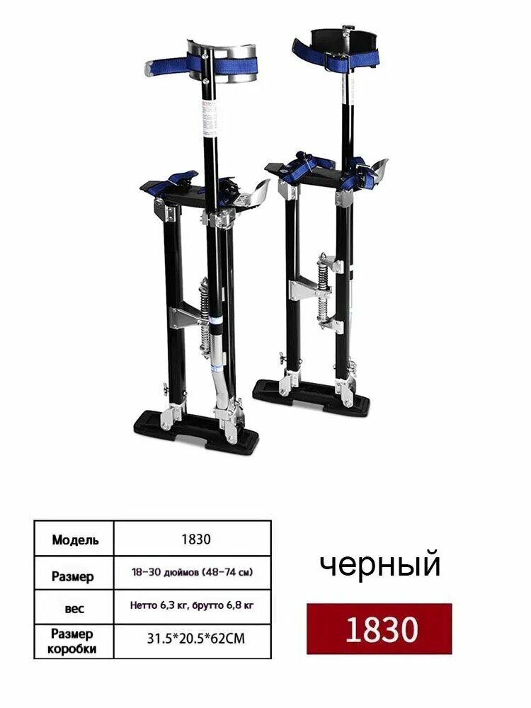 Алюминиевые телескопические строительные подмостки со складными соединениями, подходящие для строительных работ и сбора урожая в садах. Черного цвета.1830