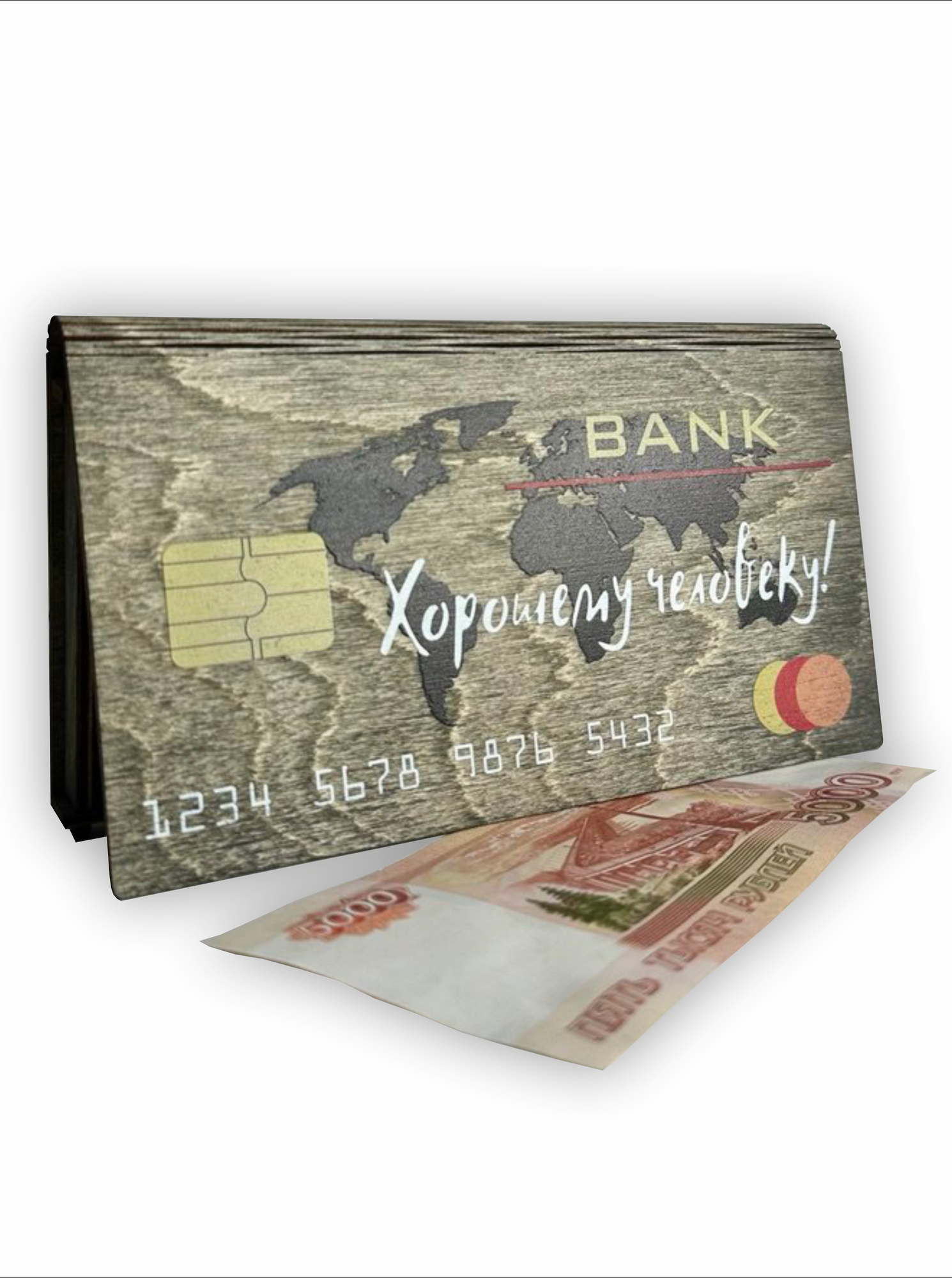 Подарочный конверт VREMYA DEKORA, для денег "Хорошему человеку"
