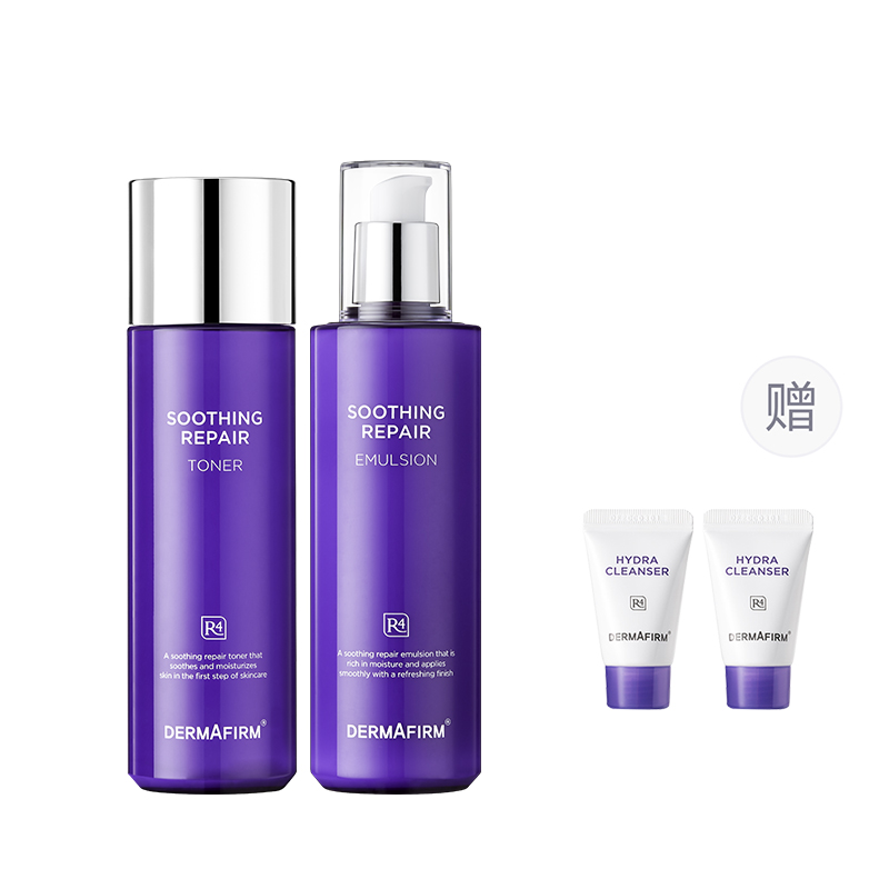 Набор по уходу за кожей женский DERMAFIRM+ Perilla Water 5694807