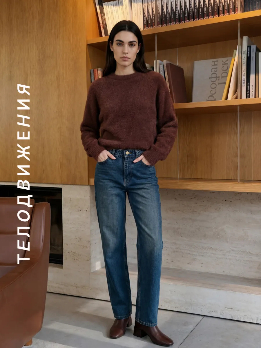 Джинсы джинсы 