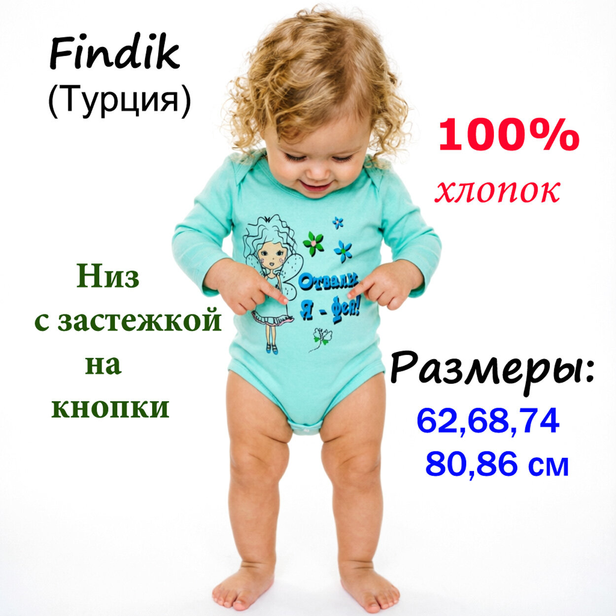 Боди Боди с длинным рукавом