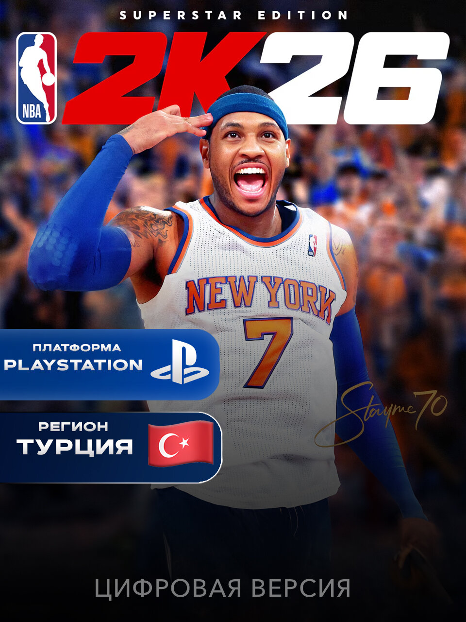 Игра NBA 2K26 Superstar Edition Playstation 5,4, цифровая версия, регион Турция
