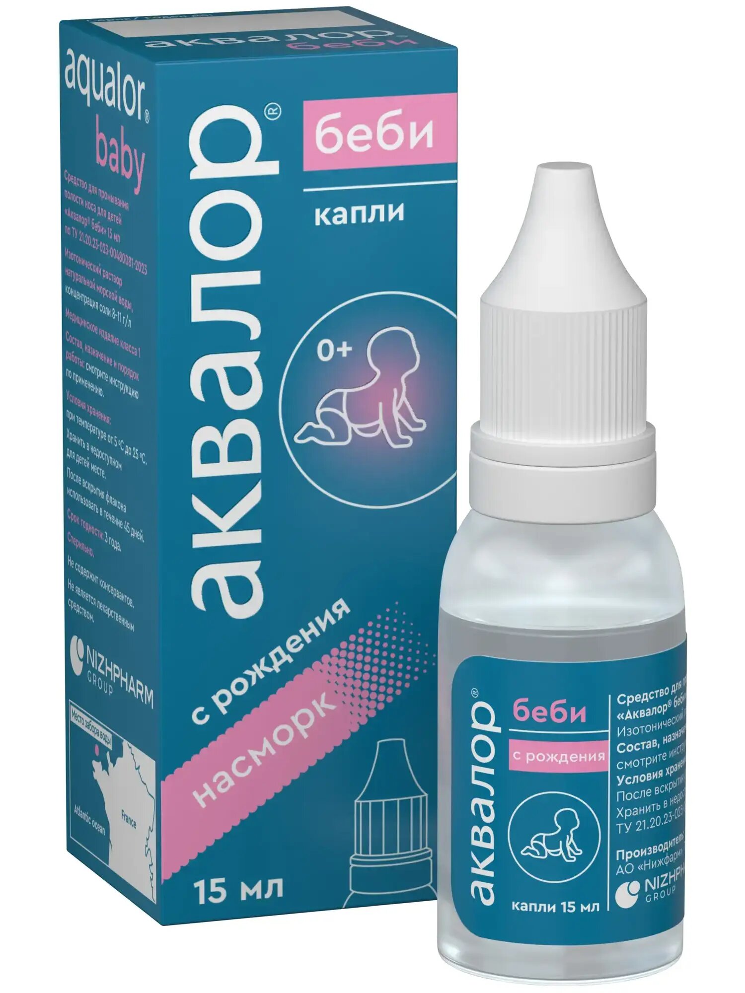 Капли назальные Аквалор Бэби 15 мл