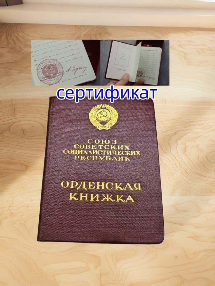 Плакетка наградная